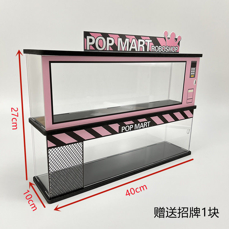 P POPMART Display Box กล่องเก็บของป้องกันฝุ่น POPMART Vending Machine ...