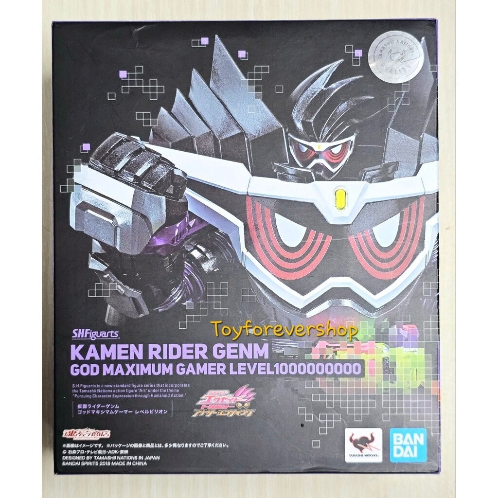SHF Ex-aid Genmu God Max Lv.1000000 ใหม่มาก | Shopee Thailand