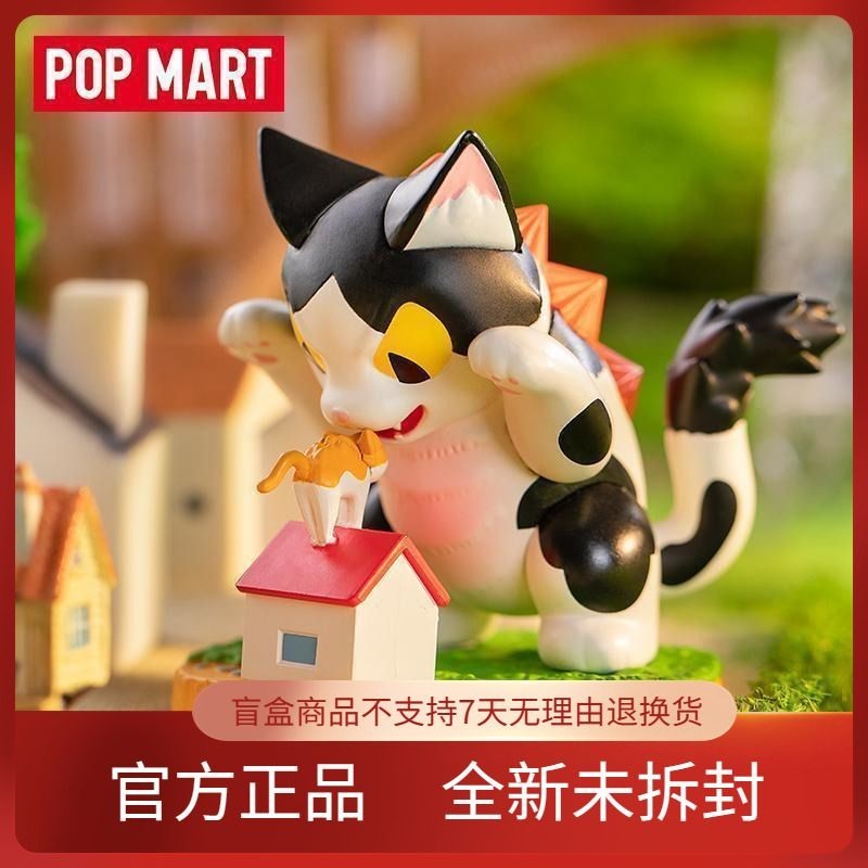 P POPMART POPMART Summer House Cat Gila 's Fun ยืนยันทุกวัน Cat Gila ...
