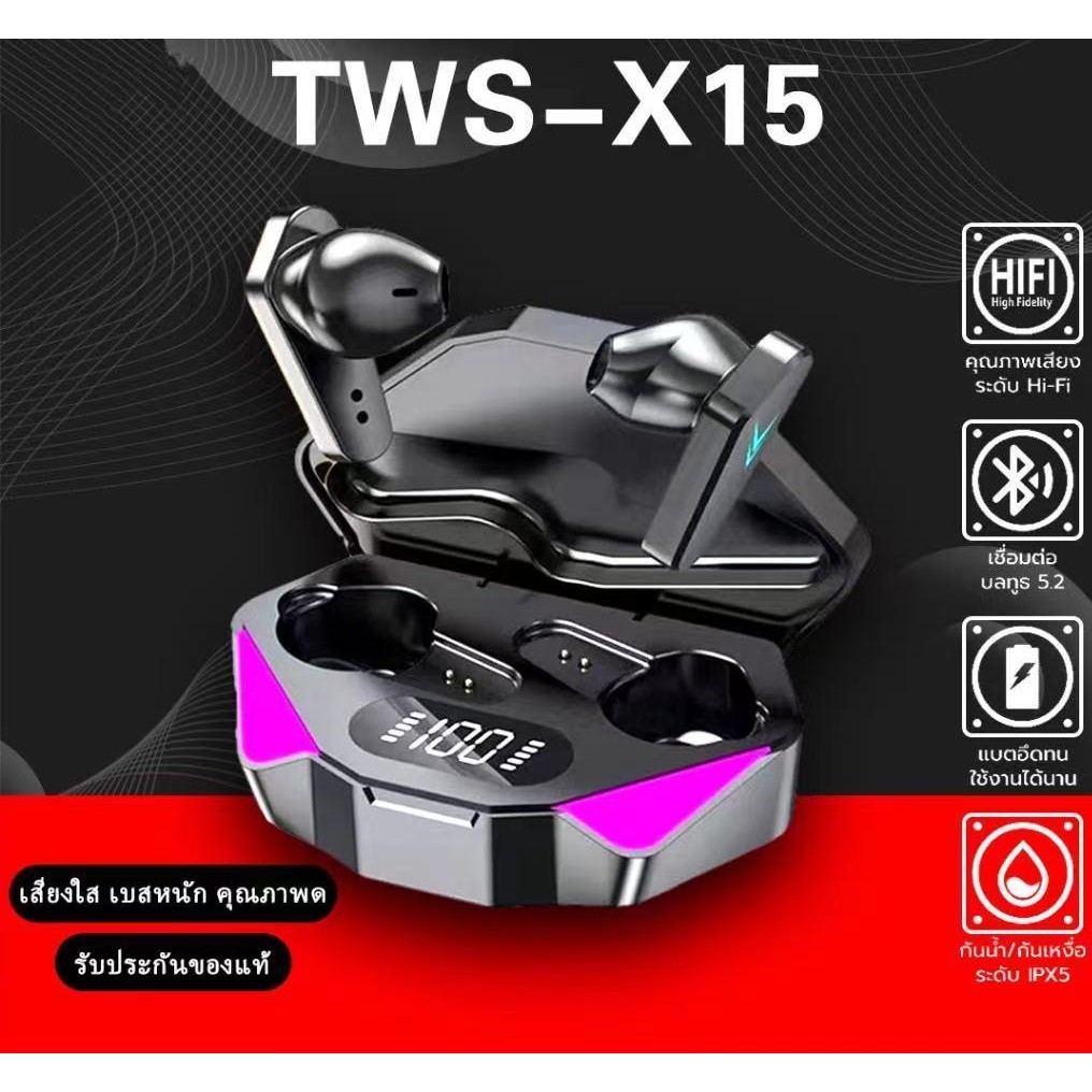 สำหรับเล่นเกม ไฟLED TWS-X15 หูฟังบลูทูธ หูฟังกล่องชาร์จไร้สาย 9D หูฟัง ...
