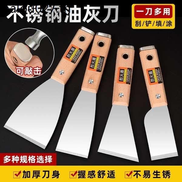 มีดเถ ้ าหนาไม ้ พายสแตนเลสทําความสะอาดไม ้ พายผนังกาวไม ้ พายขนาดเล ็ ...