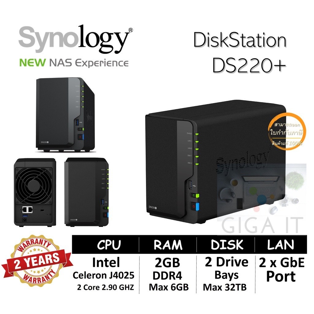 Synology NAS DiskStation รุ่น DS220+ (HDD 2 Bay Max 32TB, Dual Core 2.9 ...