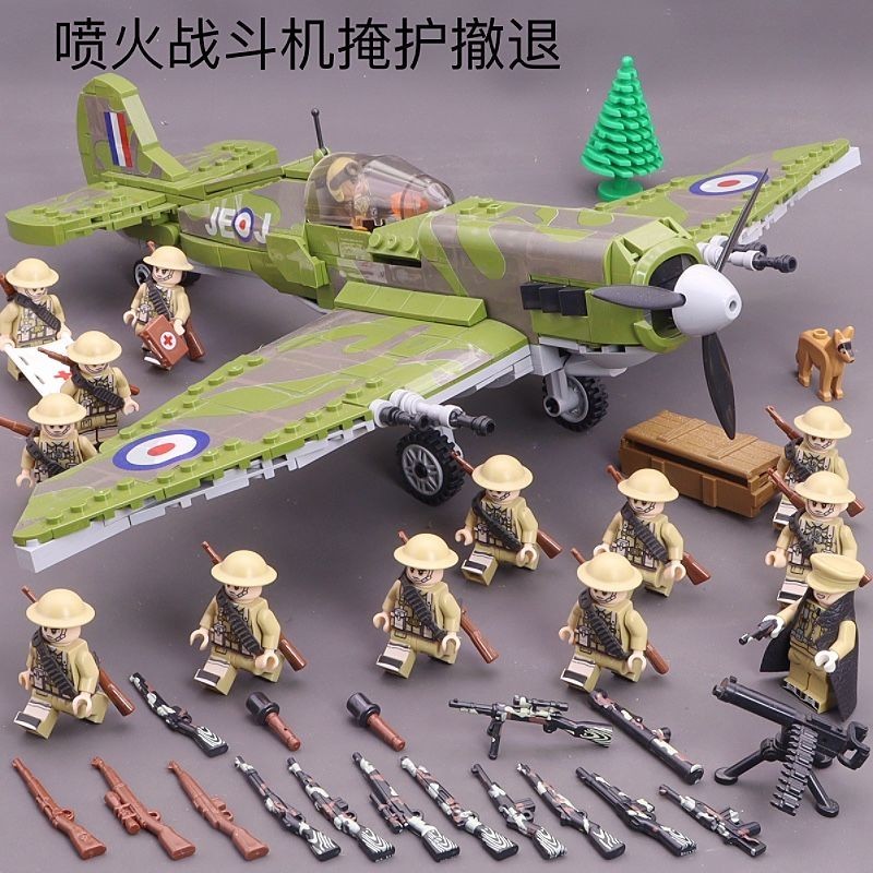 ใช ้ งานร ่ วมกับ Lego Building Blocks World War II Demeisu ถัง Cannon ...