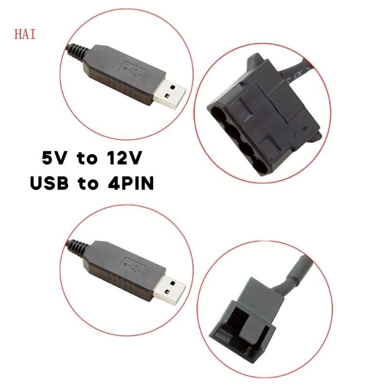 Hai USB ถึง 4Pin พัดลมคอมพิวเตอร์สายไฟคอมพิวเตอร์อะแดปเตอร์สายไฟ 12V ...