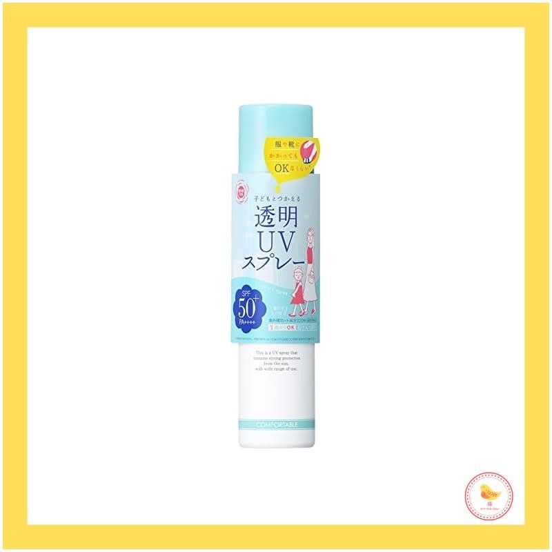 【Japan】UV Forecast: Clear UV Spray SPF50+ PA++++ for face, hair, and ...