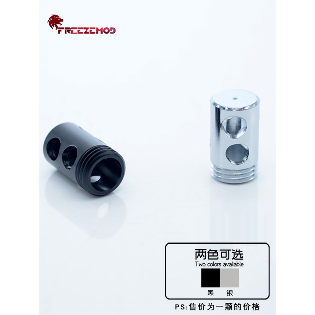 Freezemod PJ-HCQ คอมพิวเตอร์ Water Cooling Reservoir Diverter Anti ...