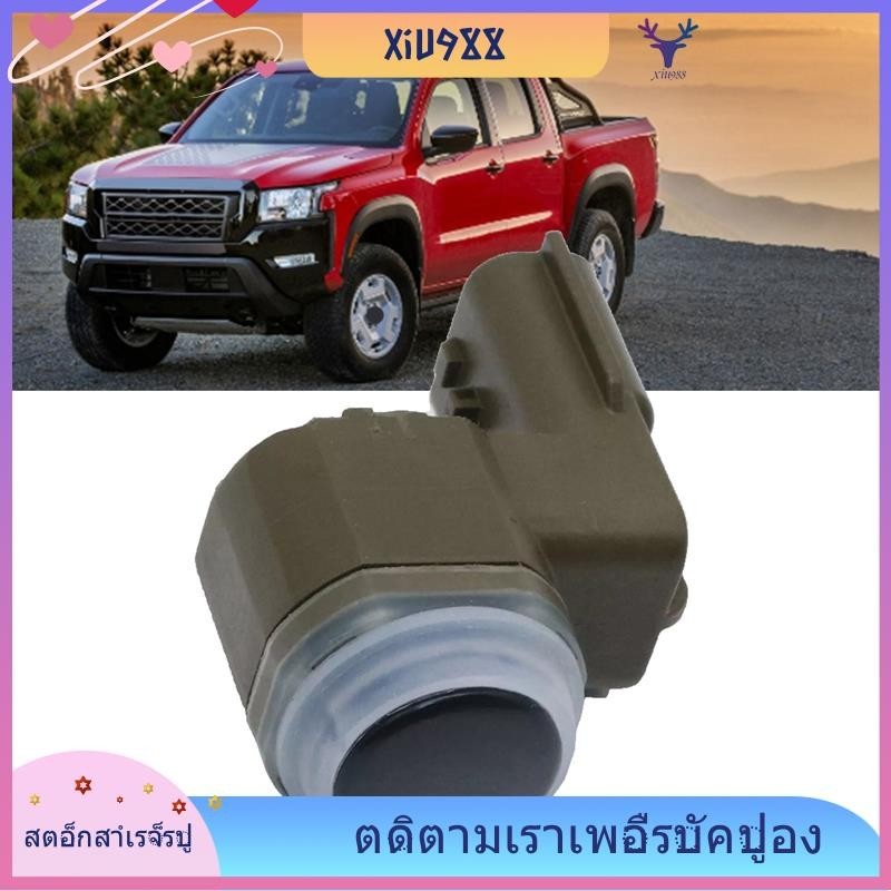 [xiu988.th] เรดาร์ถอยหลังรถยนต์ PDC เซ็นเซอร์รถที่จอดรถระยะทาง Assist ...