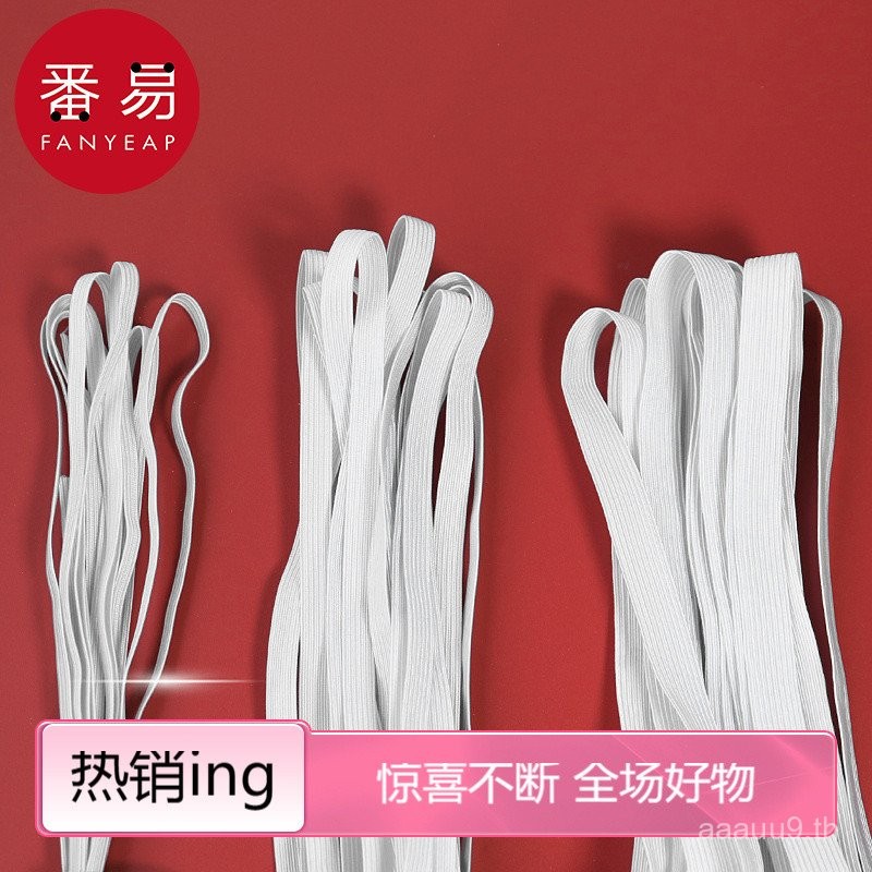 5YJ ยางยืด A1P90 - ยางยืดบางแบนแคบ ยืดหยุ่นสูง ทนทาน ยางรัดเอว | Shopee ...