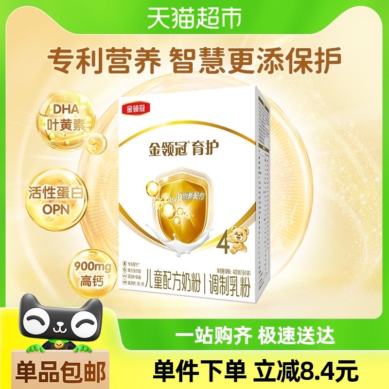 Yili Golden Crown Yuhu สเตจ 4 400g × 1 กล่อง นมผงสำหรับเด็กอายุ 3-6 ปี | Shopee Thailand