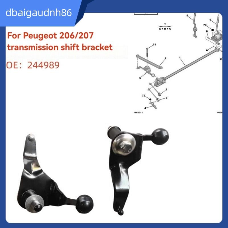 พร้อมสต็อก สําหรับ 206 207 C2 กลไกการเกียร์ Shift Control Rod สนับสนุน Shift Seat Ball 244989 ...