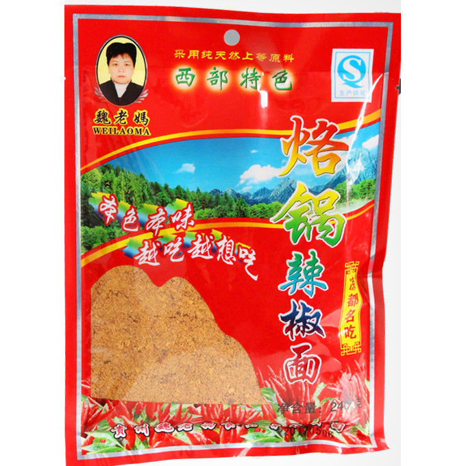ผงพริก Luo Guo Wei Lao Ma Luo Guo อาหารชื่อดัง Liangdu อาหารพิเศษ ...