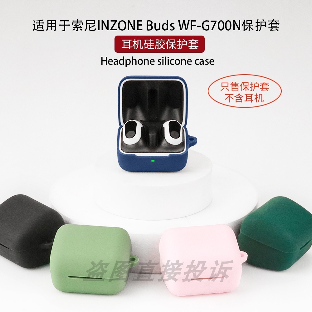 Stock Readysolid Color Silicone Headphone Soft Cases เข้ากันได้กับ SONY ...
