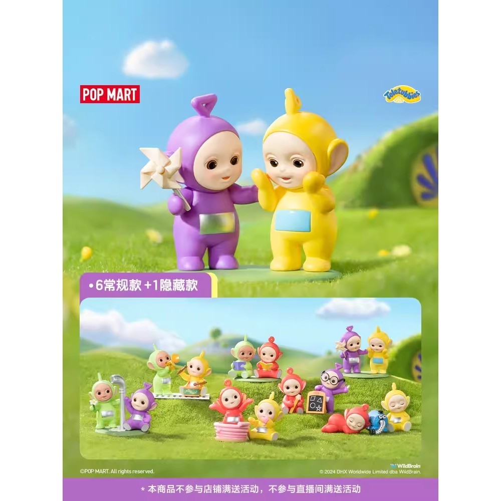 POPMART Teletubbies เกมเล่นที่ได้รับความนิยม | Shopee Thailand