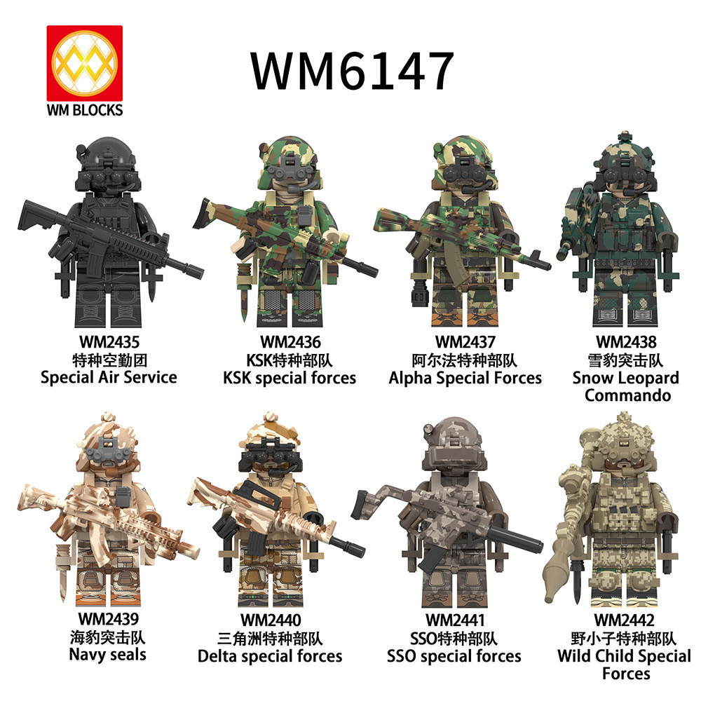 Special Air Service Alpha Building Blocks ตัวเลข Navy Seals ของเล ่ น ...