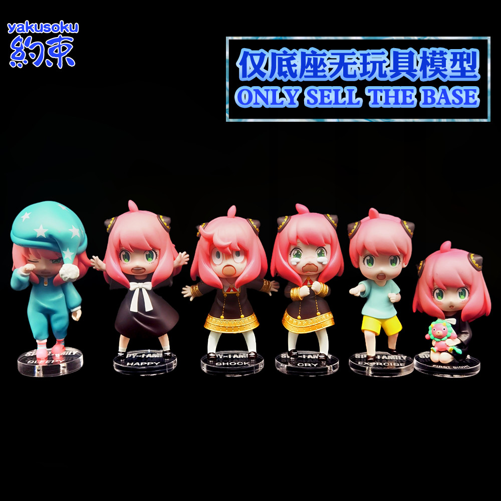 Restraint ฐานอะคริลิคแพลตฟอร ์ มเหมาะสําหรับ POP MART HAPPY CRY SHOCK ...