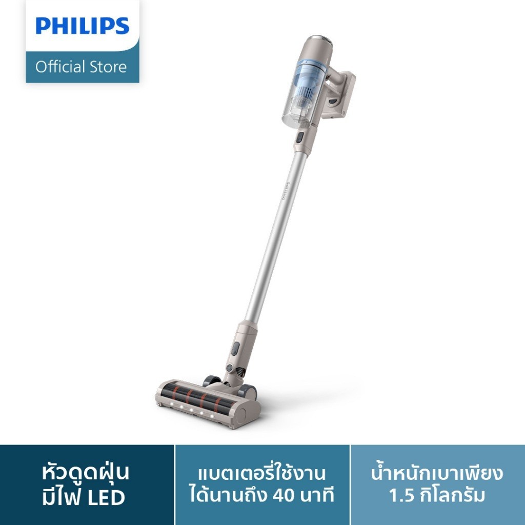 Philips 2000 Series Cordless Vacuum เครื่องดูดฝุ่นไร้สาย 2000 Series ...