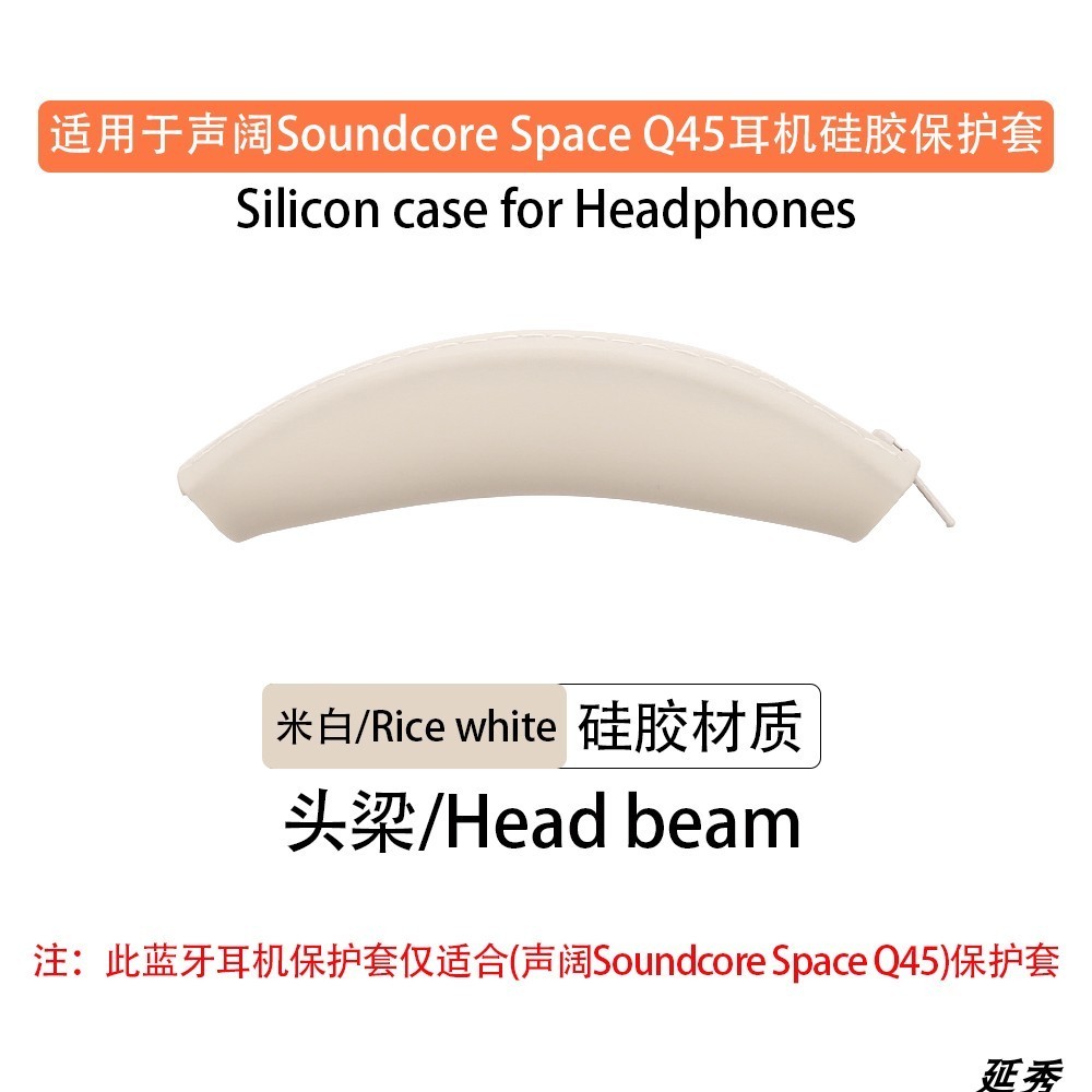 แฟชั่นแผ่นรองหูฟังซิลิโคนและฝาครอบศีรษะสําหรับ Anker Soundcore Space Q45/Life Q35 | Shopee Thailand