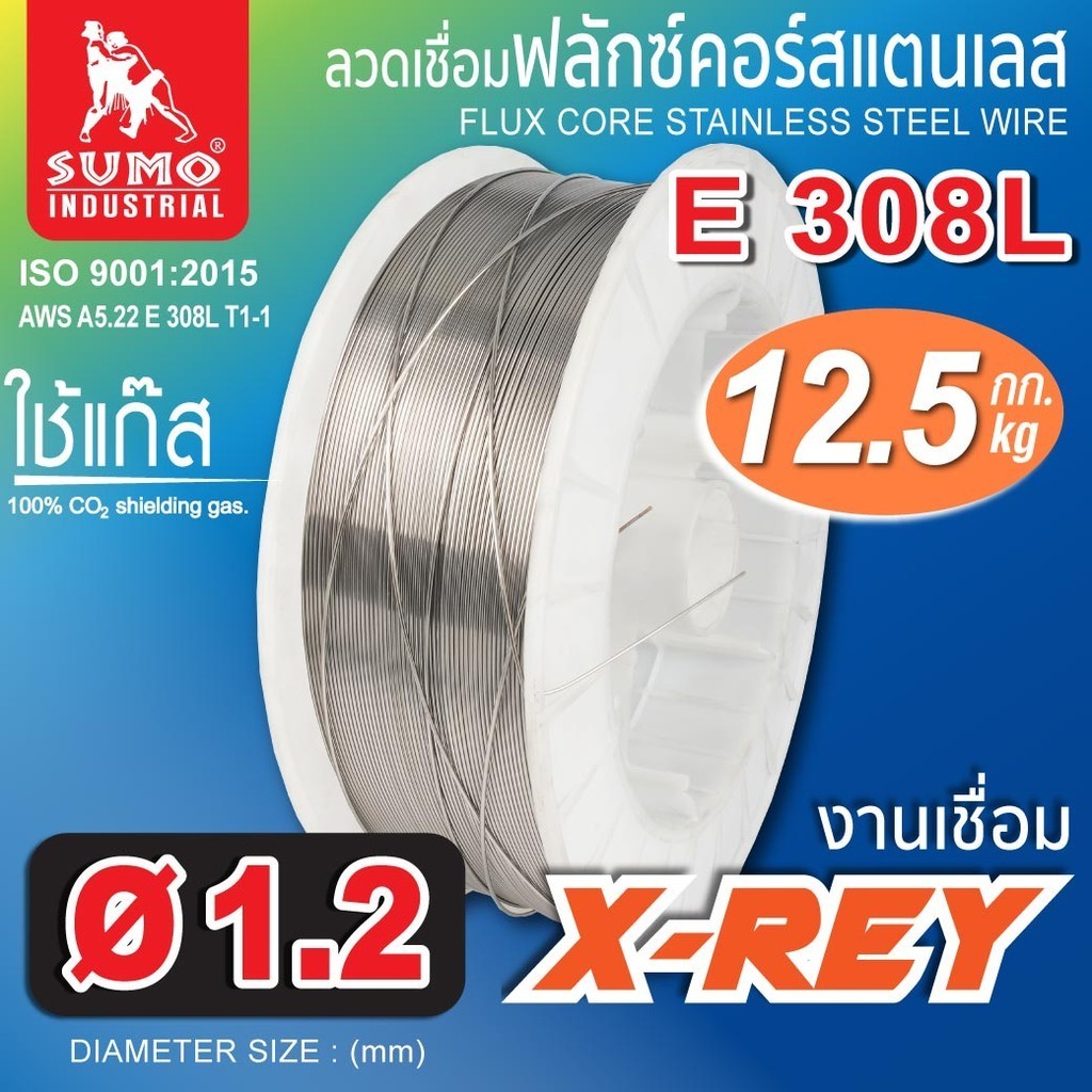 ลวดเชื่อม FLUX CORE 1.2mm 308L SUMO (12.5kg./ลัง) เหมาะกับงานเชื่อมที่ ...