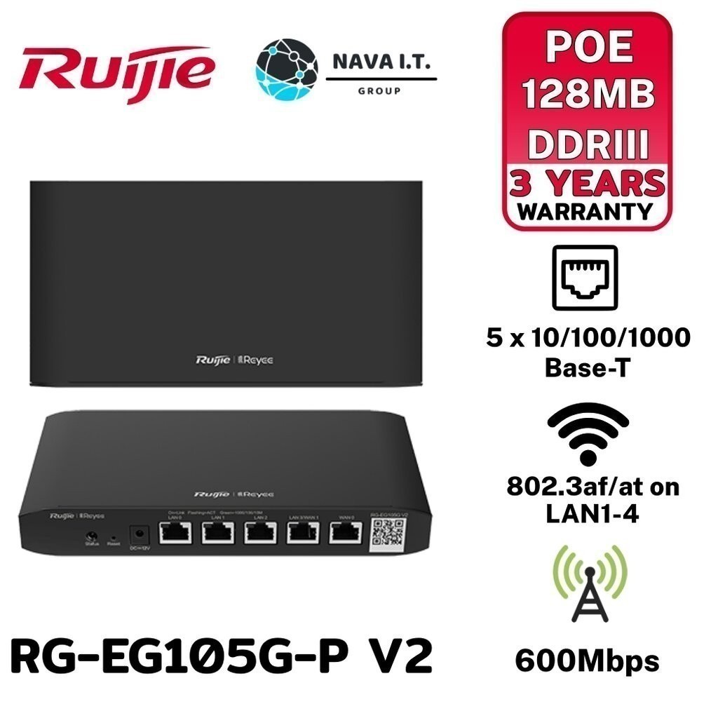 ⚡️กรุงเทพฯด่วน1ชั่วโมง⚡️ RUIJIE RG-EG105G-P V2 REYEE CLOUD MANAGED POE ...