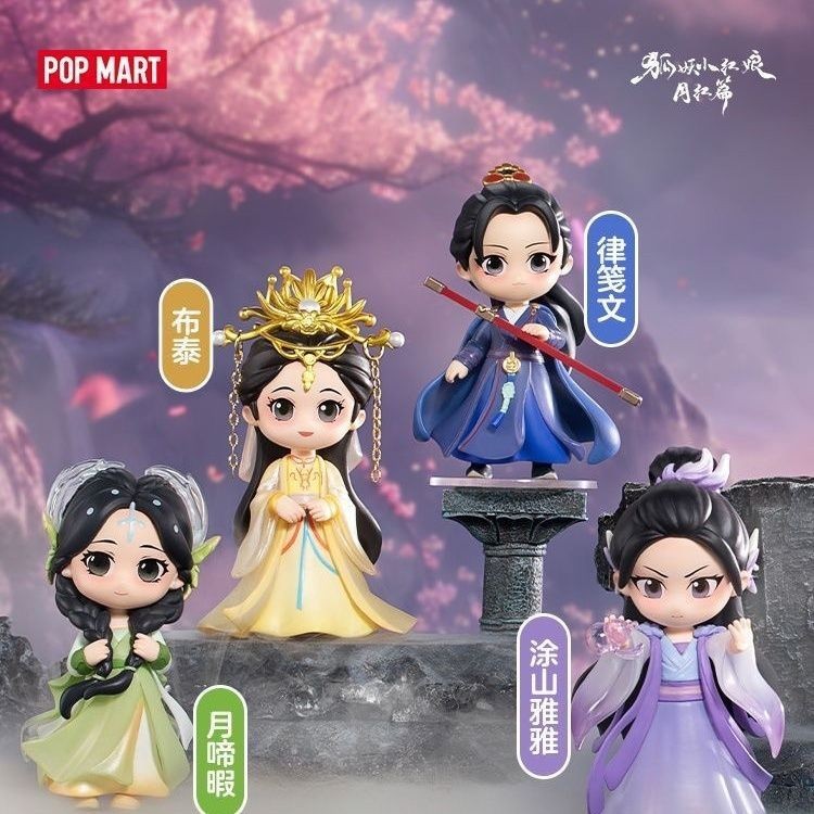 P POPMART POPMART Fox Demon Little Matchmaker Moon Red Series ฟิกเกอร์ ...