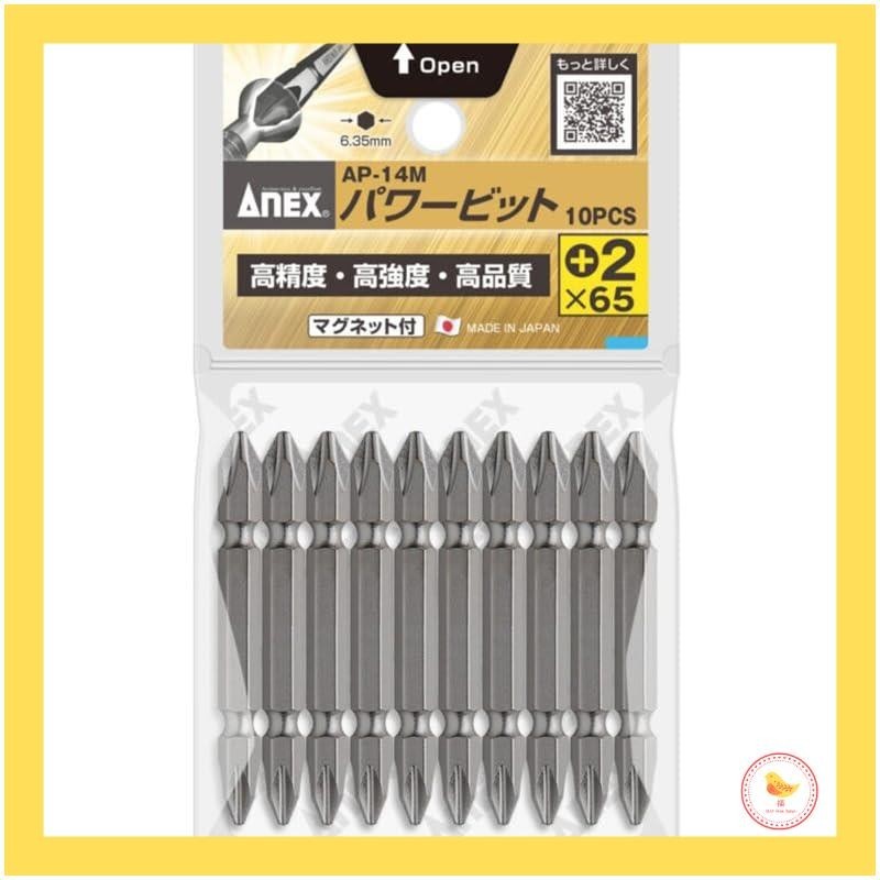 【Japan】Anex (ANEX) Double-ended bit shot finish +2×65 10 pieces bag AP-14M | Shopee Thailand
