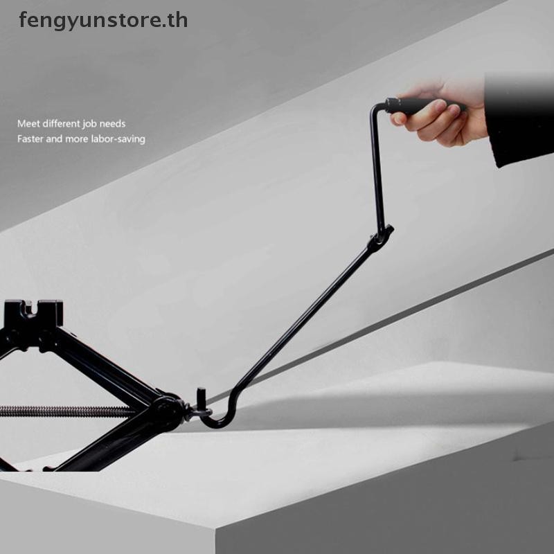 Yunstore รถพับได้ Hand Jack Rocker สําหรับรถแจ็คพับขากรรไกรแจ็ค Rocker ...