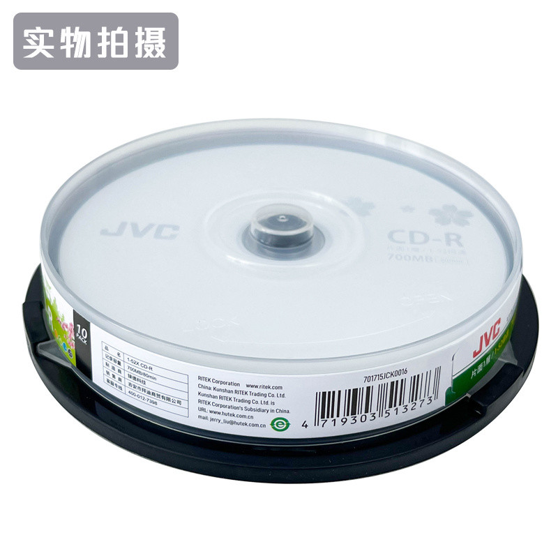 【การจัดเก็บข้อมูล】แผ่นซีดี JVC/Disc จากญี่ปุ่น | Shopee Thailand