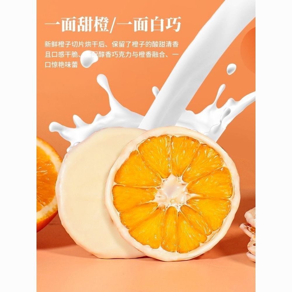 โยเกิร์ต Citrus Chips Non-Xue Kee ผัดสามเกาหลี Handmade Freeze-Dried ...