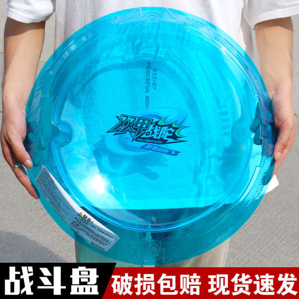 ของเล่นเด็ก gyro ball gyro ball ของแท้ ของเล่น Sambo Beyblade Battle ...