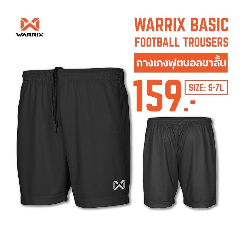กางเกงฟุตบอล WARRIX WP-1509-สีดำ | Shopee Thailand