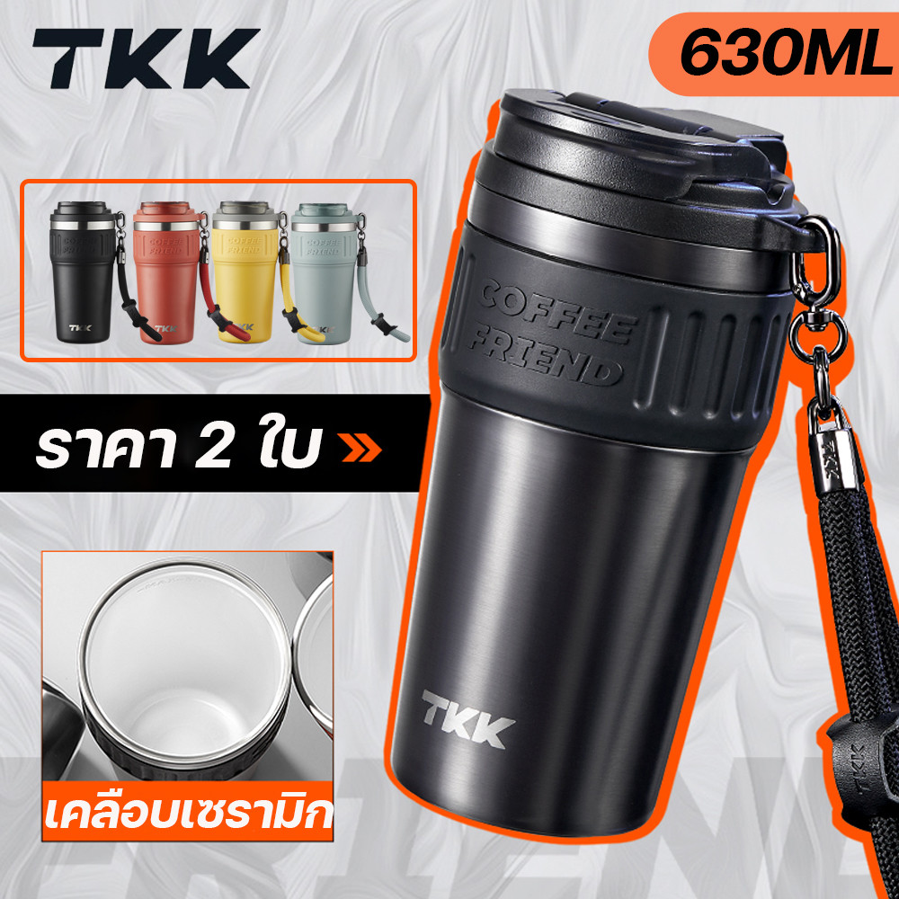 TKK แก้วน้ำเก็บความเย็น ความร้อน 630ml แก้วกาแฟสแตนเลส แบบเคลือบเซรามิก พร้อมหลอดดูด coffee cup ...