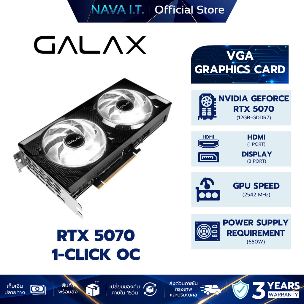 VGA (การ์ดจอ) GALAX RTX 5070 1-CLICK OC PCI-E 12GB GDDR7 192BIT | Shopee Thailand