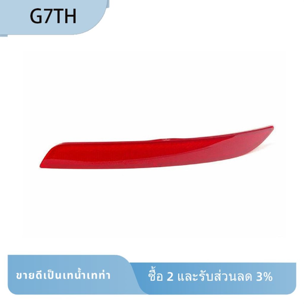 ไฟสะท้อนแสงกันชนด้านหลังขวาอัตโนมัติไฟเตือนไฟสัญญาณสําหรับรุ่น 5 Series ...