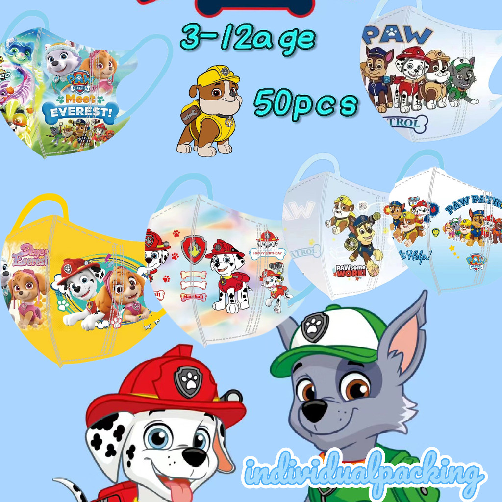 เด็กอายุ 3-12 เด็กชาย Woof Team series หน้ากาก 3 มิติการ์ตูนน่ารัก ...