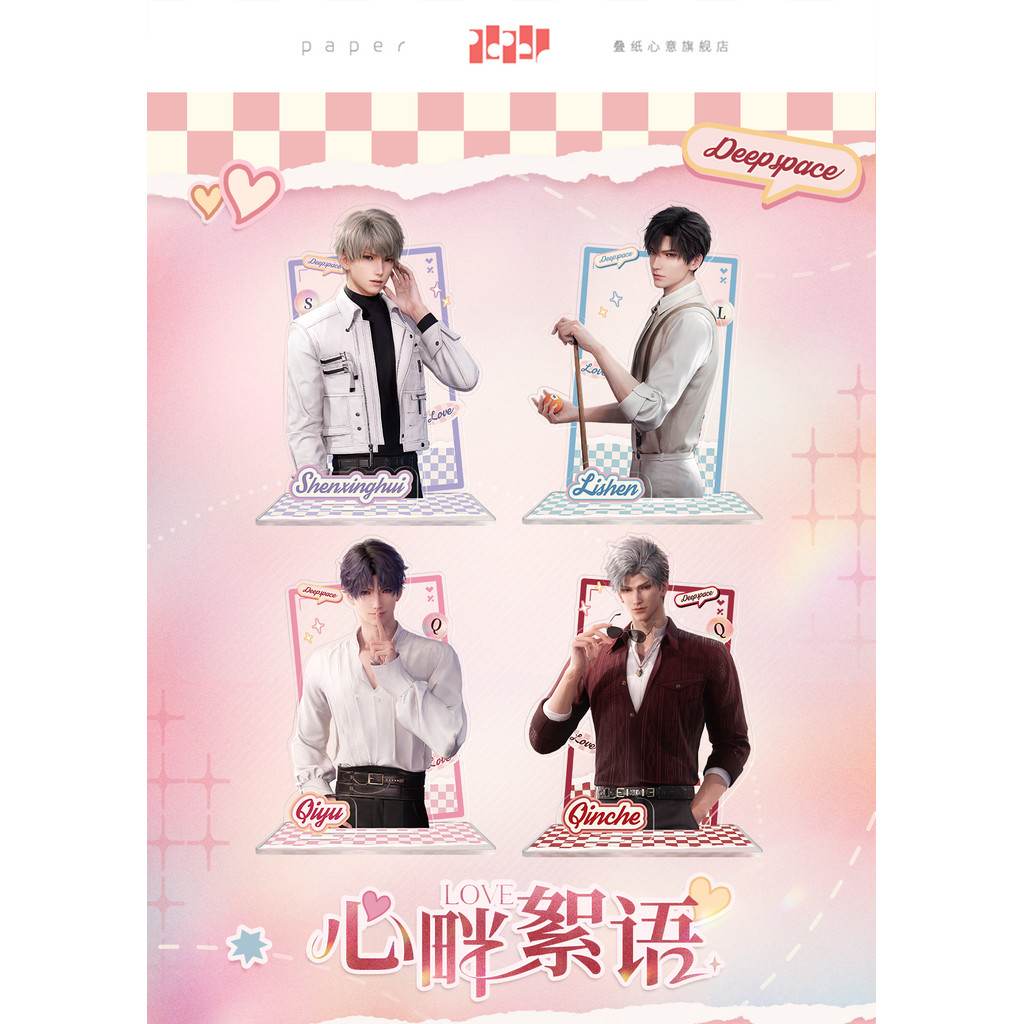 พรีเซลล์จะสิ้นสุดวันที่ 10 เมษายน ขายล่วงหน้าของแท้อย่างเป็นทางการ Love ...