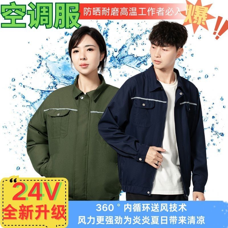 Summer Air-Conditioning Cooling Heatstroke-Proof Cooling Fan Clothes ...