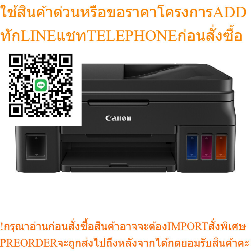 มัลติฟังก์ชันอิงค์เจ็ท Canon Pixma G4010 | Shopee Thailand