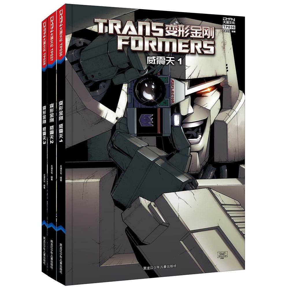Transformers Comics Phase 1 หนังสือปกอ ่ อน เล ่ มที ่ 5 | Shopee Thailand