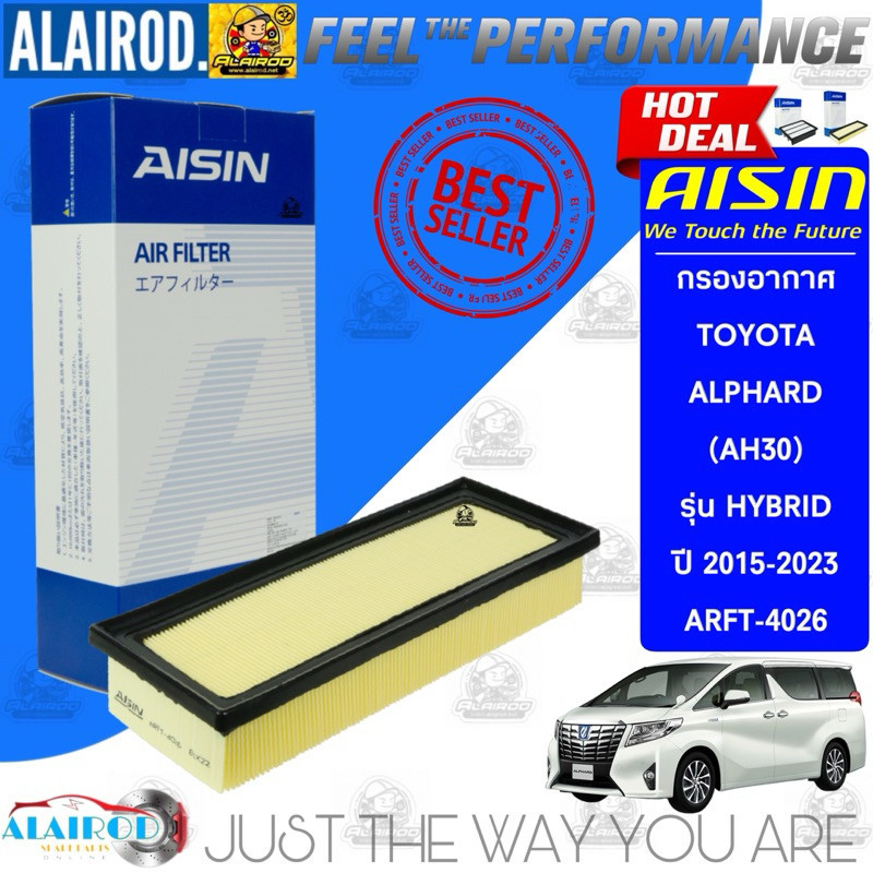 ไส้กรองอากาศ AISIN ARFT-4026 TOYOTA ALPHARD HYBRID (AH30) ปี 2015-2023 ...