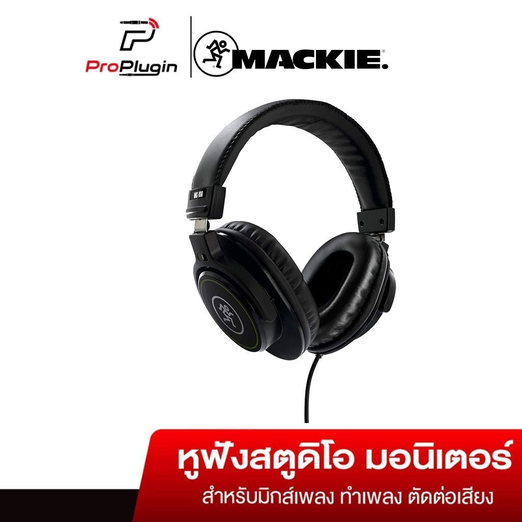 Mackie MC-100 หูฟังมอนิเตอร์ สตูดิโอ ครอบหูแบบปิด PROFESSIONAL CLOSED-BACK HEADPHONES (ProPlugin ...
