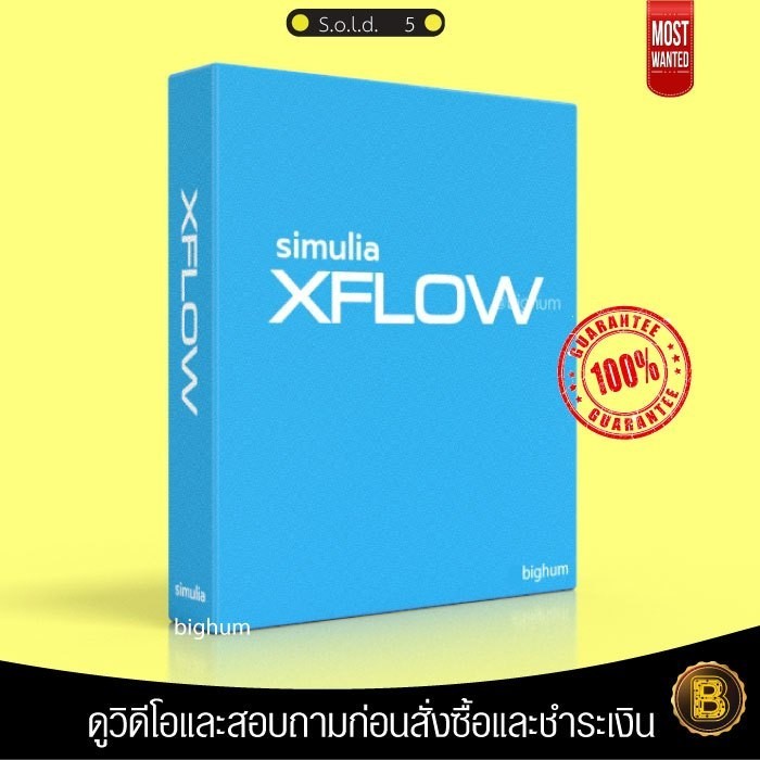 XFlow 2022 | windows software | Co-simulations with Abaqus | Shopee Thailand