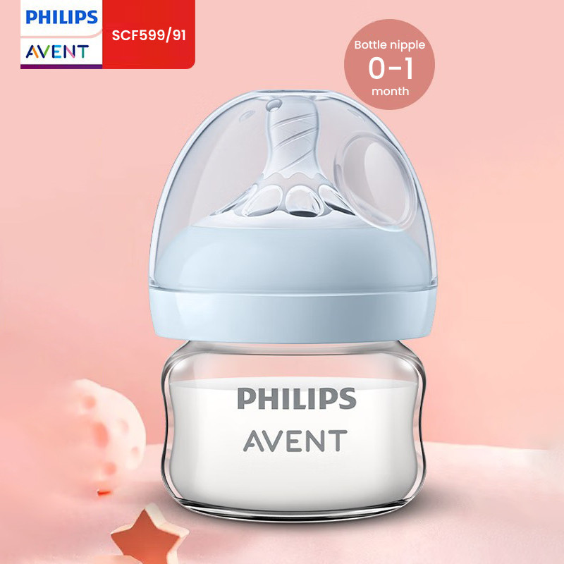 Philips AVENT ขวดนม 60ml SCF599/91 | Shopee Thailand