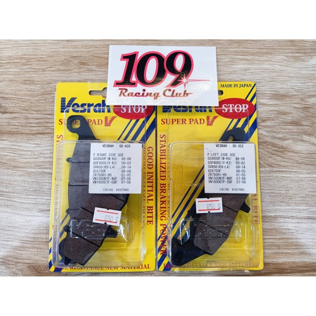 ผ้าเบรค หน้า ER6n ER6f Ninja650 Versys650 V-Strom650 GSX750 Vesrah Ceramic Carbon SD-352 SD-435 ...