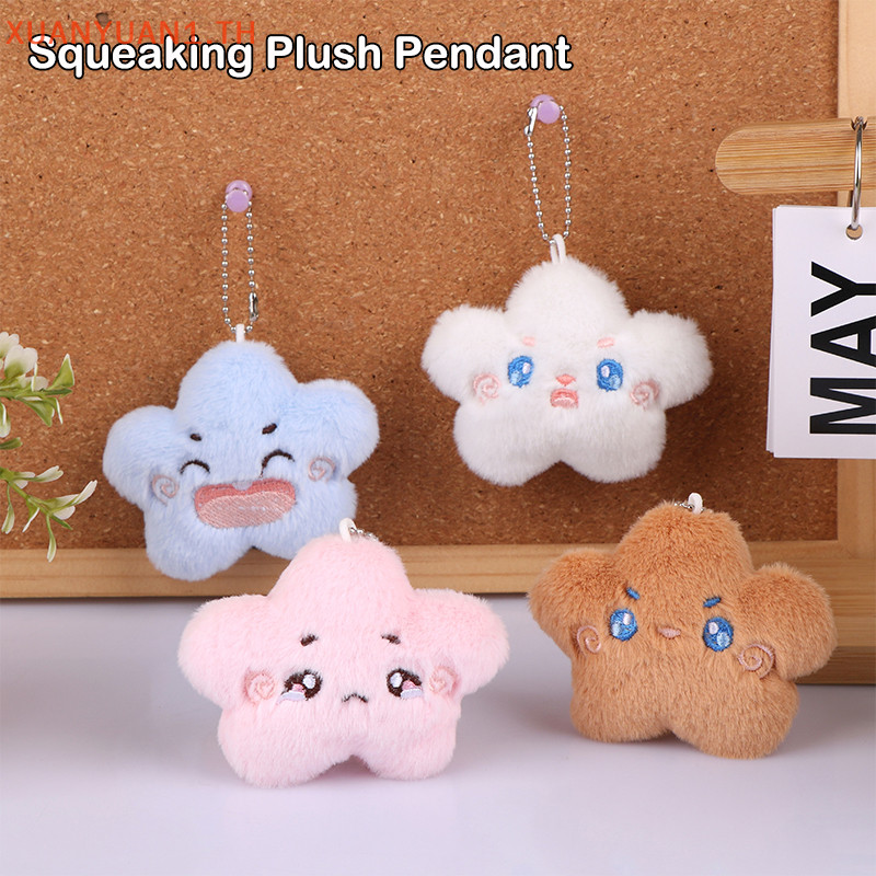 Xuan Squeaking สีดาวตุ๊กตาจี้การ์ตูนยิ้ม Face Crying Face ตุ๊กตาพวง ...