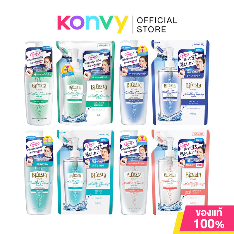 Bifesta Micellar Cleansing Water 400ml + Refill 360ml บิเฟสต้า เซทคลี ...