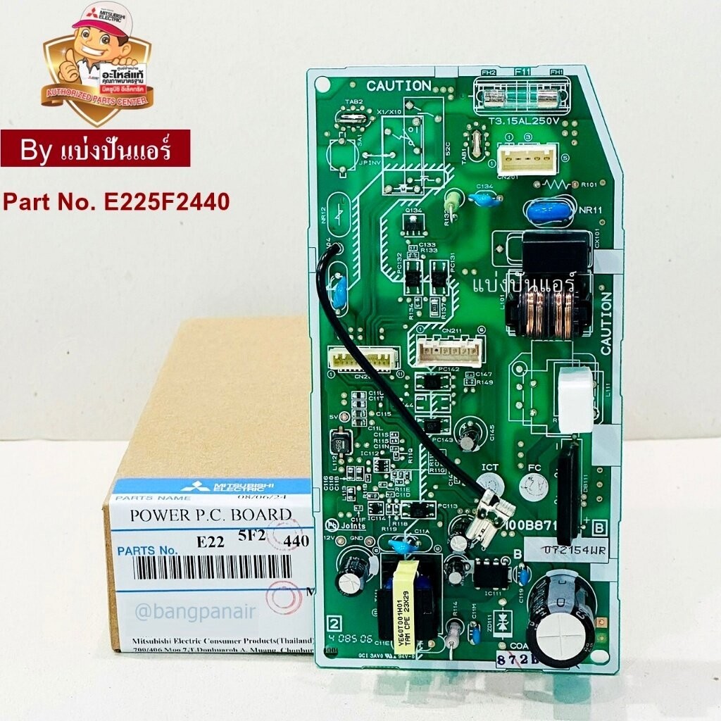 แผงวงจรคอยล์เย็นมิตซูบิชิ อีเล็คทริค Mitsubishi Electric ของแท้ Part No ...