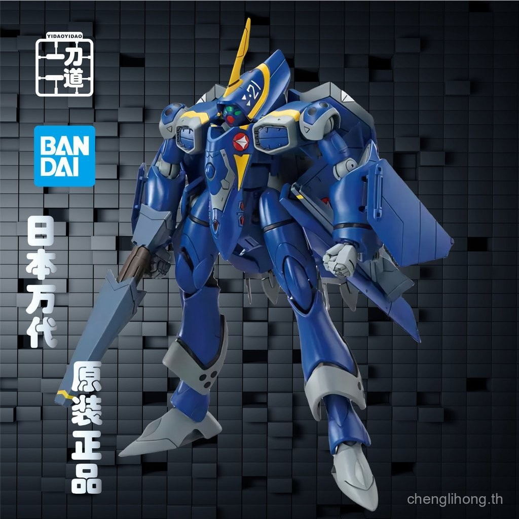 พร้อมสต็อก Bandai HG 1/100 YF-21 Fighter Macross Space Fortress Space ...