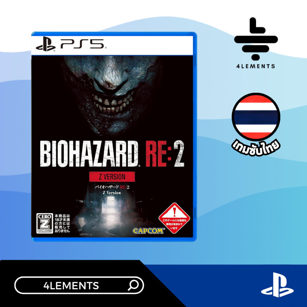 (พร้อมส่ง) PS5 BIOHAZARD RESIDENT EVIL 2 Z VERSION (R2/JP) (GAME) (TH/ENG) | Shopee Thailand