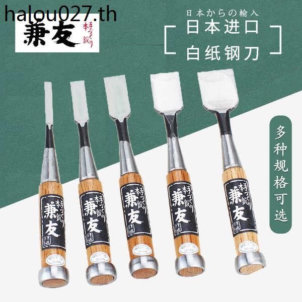 ญี่ปุ่นนําเข้า Jianyou งานไม้ Chisel แบนพลั่ว Chisel Chase Chisel สิ่ว ...