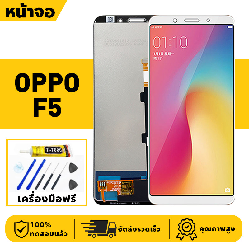 หน้าจอ LCD จอ+ทัช OPPO F5 Lcd Display ผ่านการทดสอบ 100% จอ ออปโป้ f5 ...